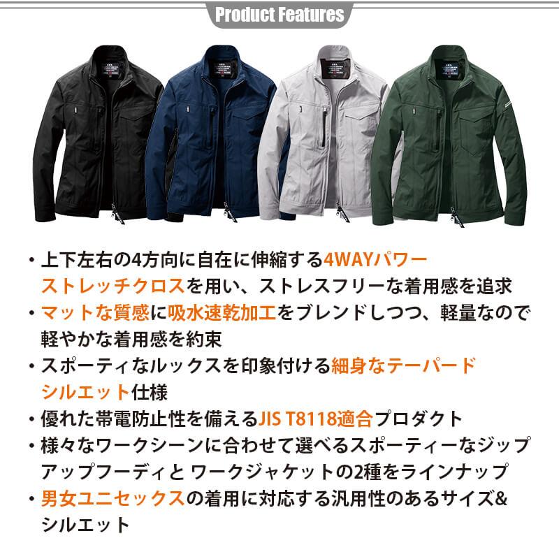 バートル ジャケット インナー ロングパンツ ズボン下 コンプレッション 2022年 春夏 新作 新商品 9511 BURTLE :1659511-15:イワキユニフォーム - 通販 ...