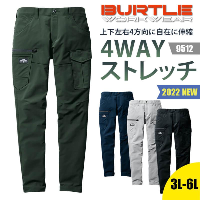 バートル カーゴパンツ パンツ ズボン インナー シャツ コンプレッション 半袖 2022年 春夏 新作 新商品 9512 BURTLE : 1659512-15 : イワキユニフォーム ...