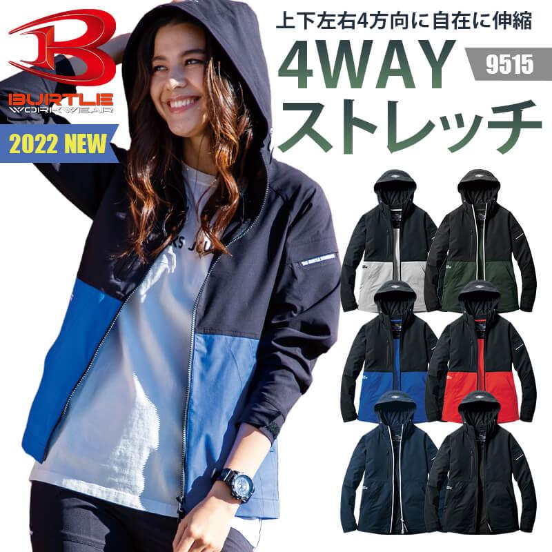 バートル ジャケット フーディ パーカー フード インナー シャツ コンプレッション 半袖 メンズ 2022年 春夏 新作 新商品 9515 BURTLE : イワキユニフォーム - 通販 ...