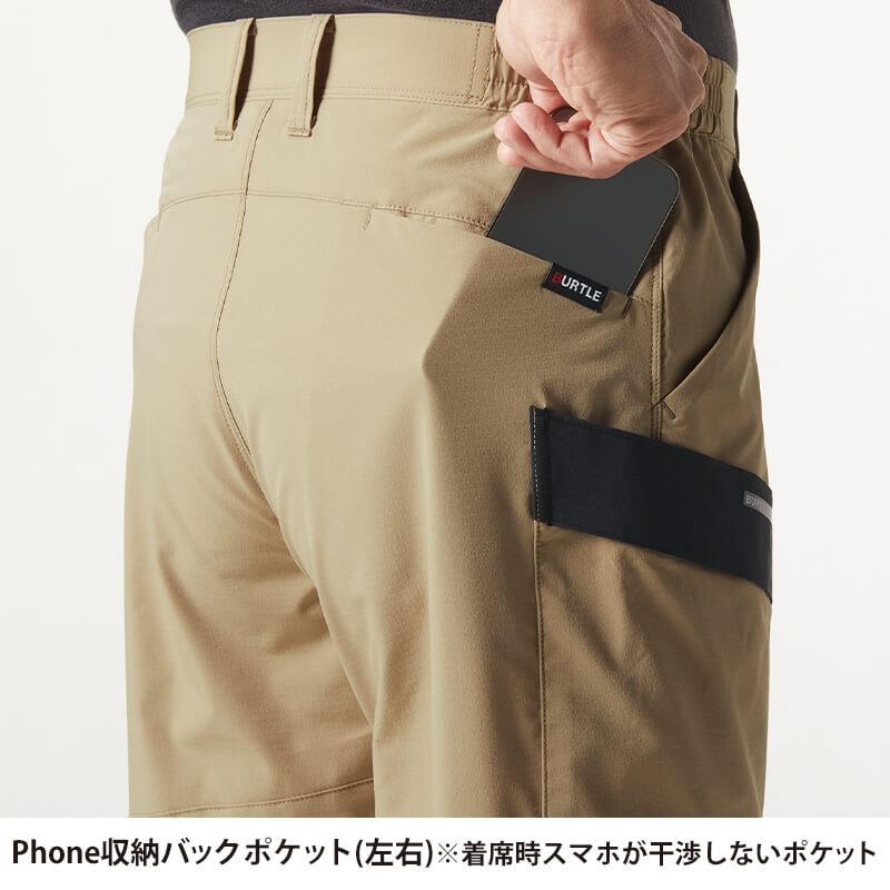 BURTLE バートル 新作 2024 カーゴパンツ リサイクル素材 SDGs JIS T8118適合 ストレッチ 9702 : イワキユニフォーム - 通販 - Yahoo!ショッピング