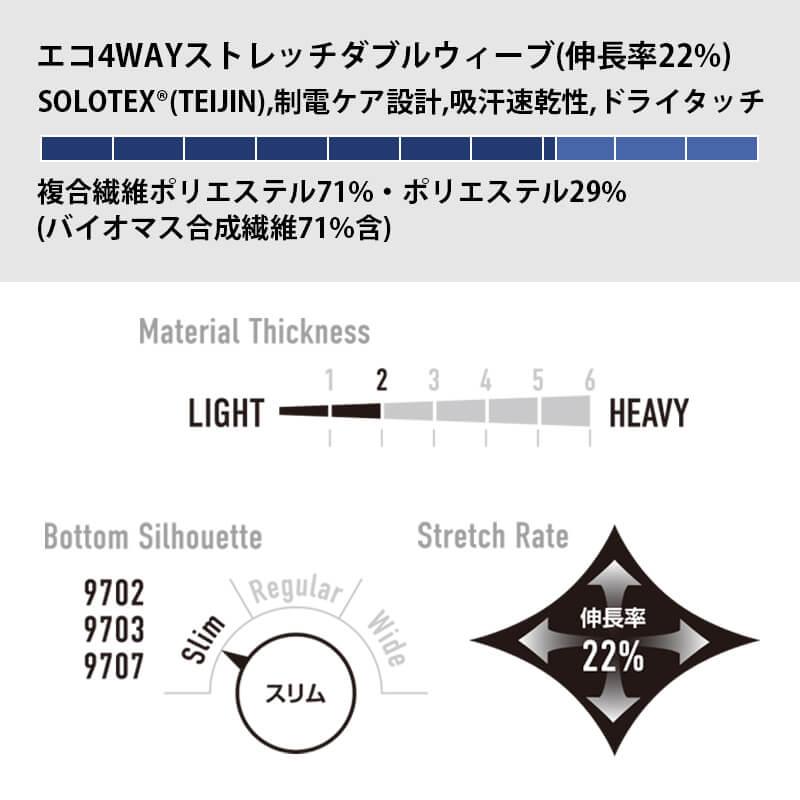 BURTLE バートル 新作 2024 カーゴパンツ リサイクル素材 SDGs JIS T8118適合 ストレッチ 9702 : イワキユニフォーム - 通販 - Yahoo!ショッピング