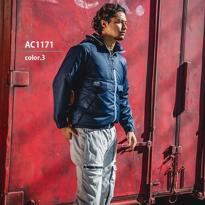 バートル 空調服 ブルゾン 長袖 服のみ 服単品 フード ジャケット エアークラフト AIRCRAFT 撥水 フルハーネス対応 2022年 春夏 新作 新商品 AC1171 BURTLE ...