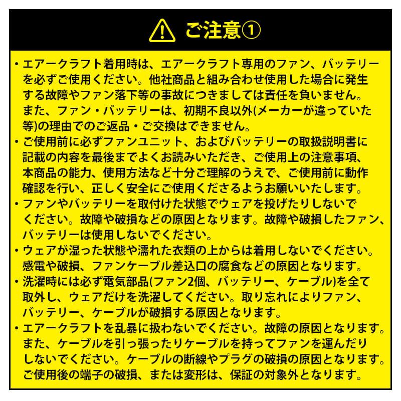 バートル ベスト エアークラフト ファン付き作業服 空調作業服 2023 新作 新商品 服単品 AC2004 BURTLE AIRCRAFT : 165ac2004-15 : イワキ ...