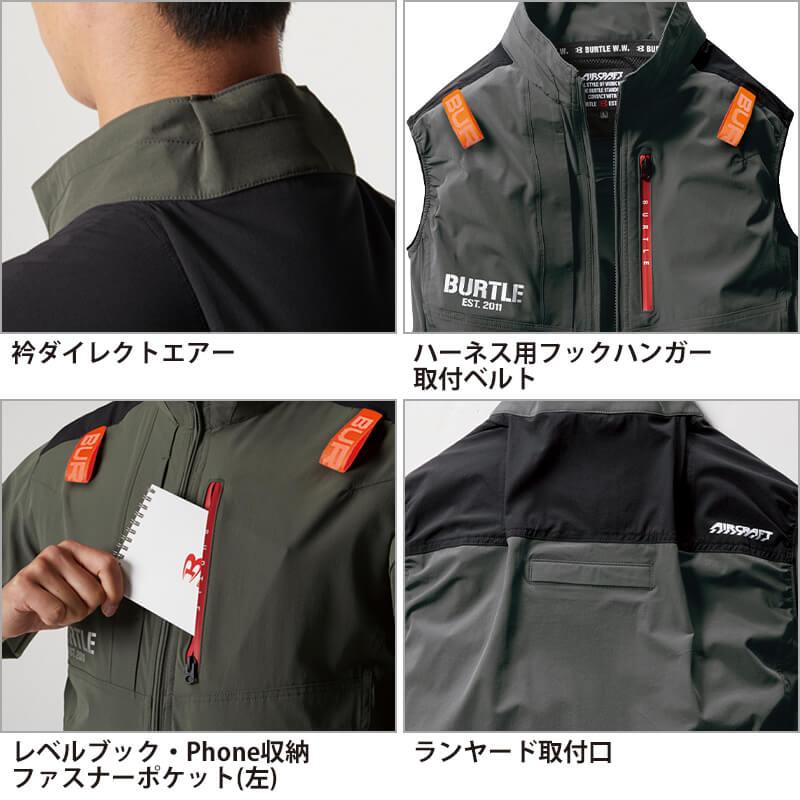 バートル ベスト エアークラフト ファン付き作業服 空調作業服 2023 新作 新商品 服単品 AC2004 BURTLE AIRCRAFT : 165ac2004-15 : イワキ ...