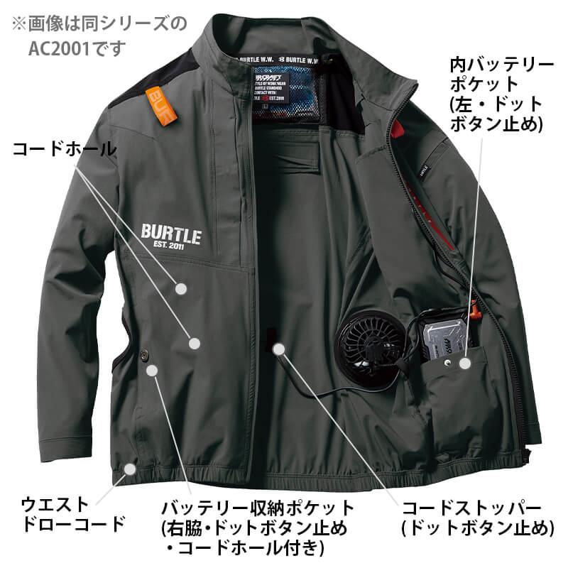 バートル ベスト エアークラフト ファン付き作業服 空調作業服 2023 新作 新商品 服単品 AC2004 BURTLE AIRCRAFT : 165ac2004-15 : イワキ ...