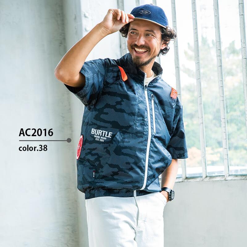 バートル エアークラフト ファン付き作業服 空調作業服 2023 新作 新商品 ブルゾン 半袖 服単品 AC2016 BURTLE AIRCRAFT : 165ac2016 : イワキ ...