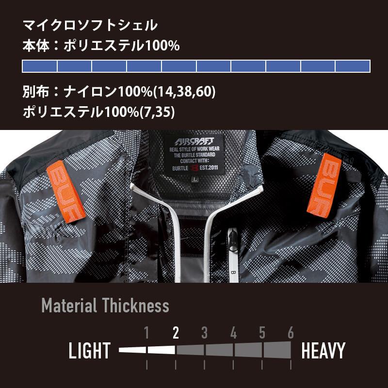 バートル エアークラフト ファン付き作業服 空調作業服 2023 新作 新商品 ブルゾン 半袖 服単品 AC2016 BURTLE AIRCRAFT : 165ac2016 : イワキ ...