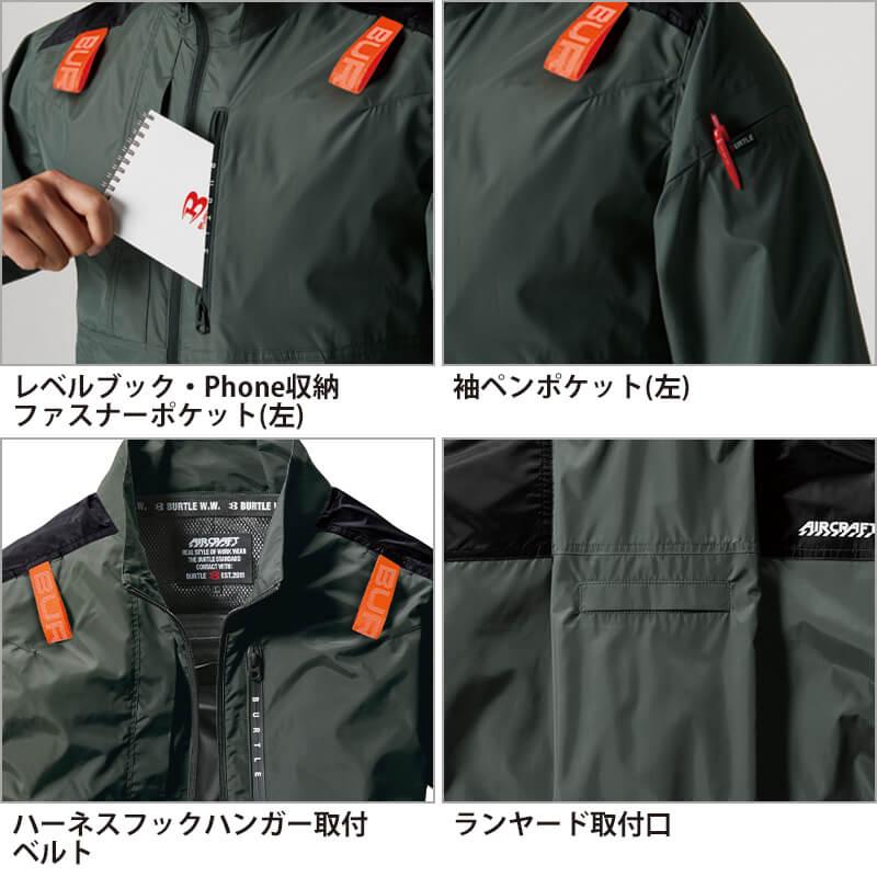 バートル エアークラフト ファン付き作業服 空調作業服 2023 新作 新商品 ブルゾン 半袖 服単品 AC2016 BURTLE AIRCRAFT : 165ac2016 : イワキ ...
