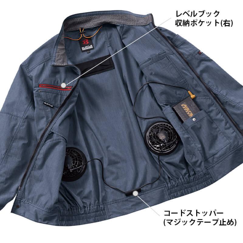 空調服 バートル ブルゾン 長袖 服のみ 大きいサイズ かっこいい おしゃれ シンプル BURTLE AC7141 :165AC7141:イワキユニフォーム - 通販 - Yahoo!ショッピング