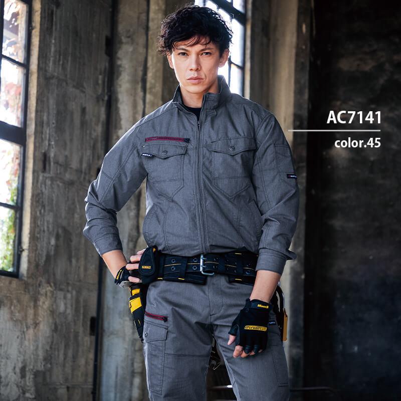 空調服 バートル ブルゾン 長袖 服のみ 大きいサイズ かっこいい おしゃれ シンプル BURTLE AC7141 :165AC7141:イワキユニフォーム - 通販 - Yahoo!ショッピング