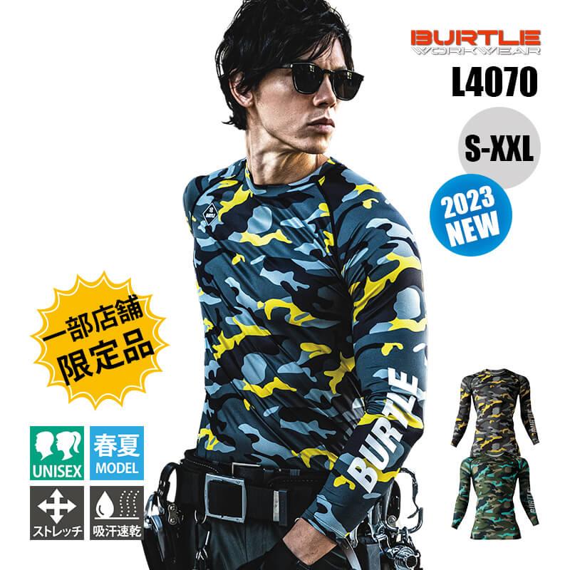 バートル インナー 限定 限定モデル 2023年 コンプレッション 長袖 エアーフィット 軽量 通気性 ストレッチ UVカット ドライ 吸汗速乾 春夏 L4070 BURTLE : イワキ ...