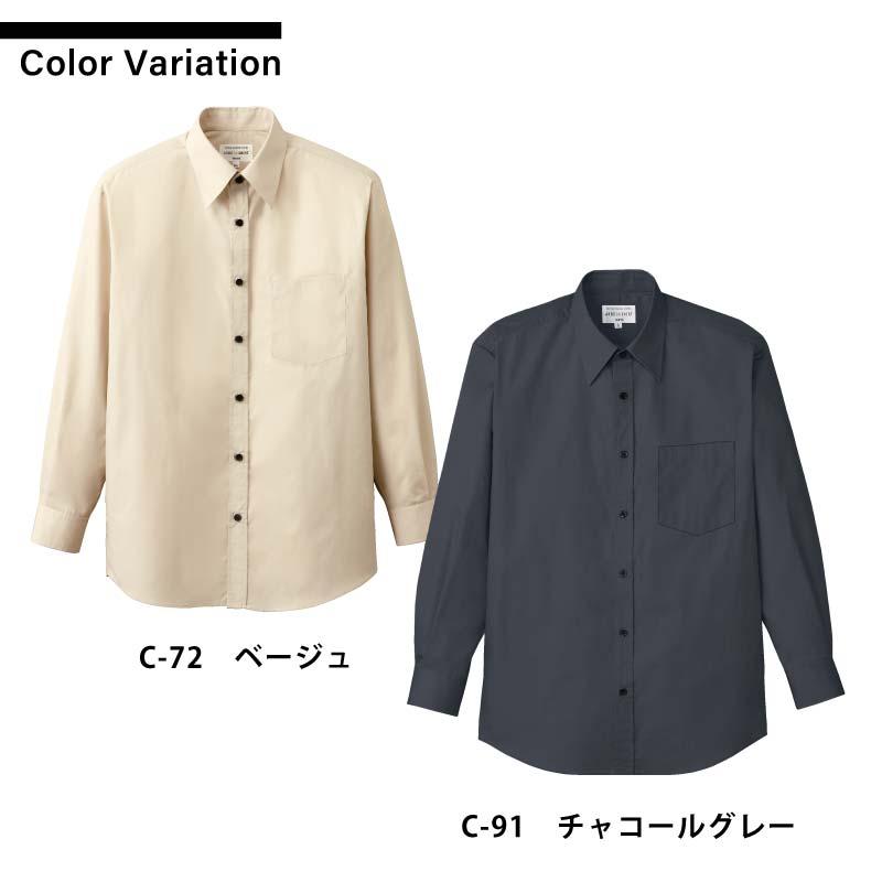 シャツ 長袖 飲食店 厨房 業務用 ユニフォーム おしゃれ カジュアル 男女兼用 arbe アルベ chitose チトセ EP5962 :16EP5962:イワキユニフォーム - 通販 ...