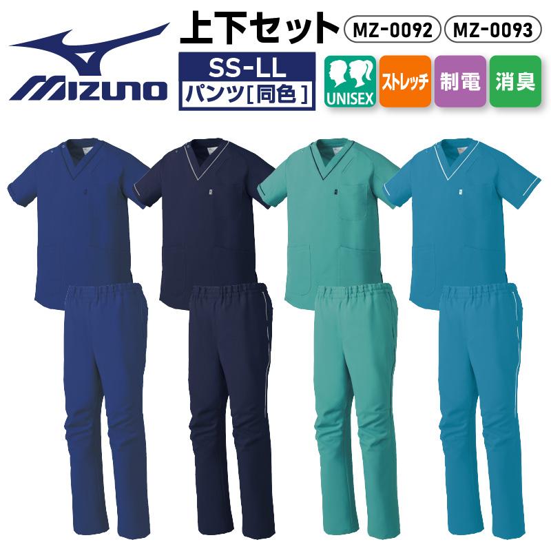 スクラブ 上下セット 白衣 ミズノ 医療 大きいサイズ ミズノスクラブ 男女兼用 ストレッチ 制電 消臭 工業洗濯 MZ0092 MZ0093 :16MZ0092set:イワキユニフォーム ...