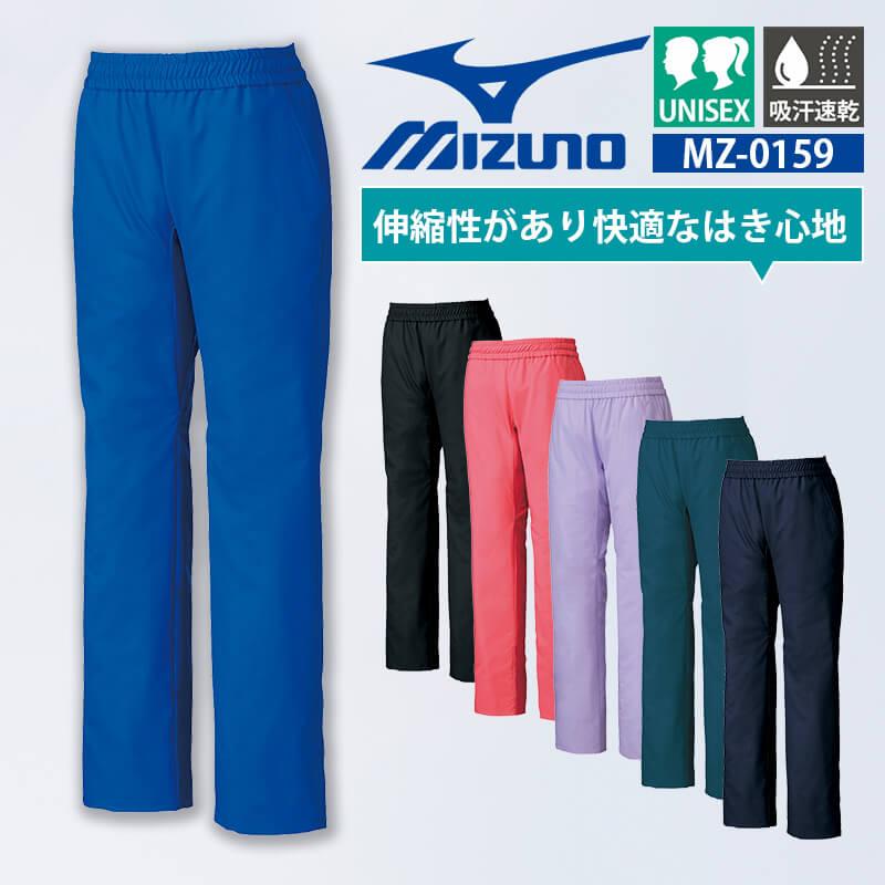 MIZUNO ミズノ パンツ ズボン MZ0159 イージーパンツ[兼用] SS S M L LL 3L 4L 5L : イワキユニフォーム - 通販 - Yahoo!ショッピング