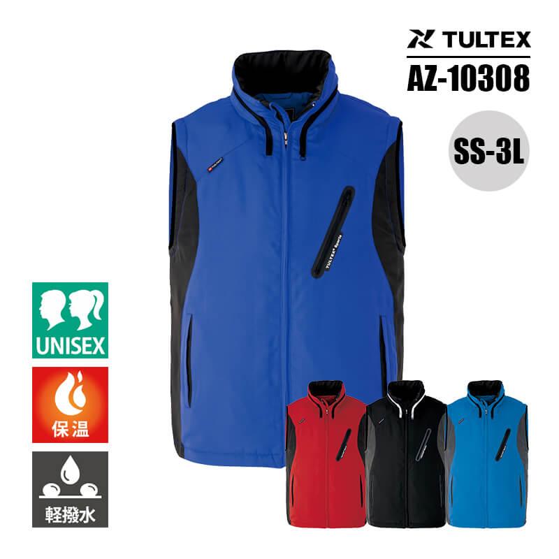 作業着 防寒 ベスト 中綿 フード 軽撥水 保温 秋冬 AW AZ-10308 アイトス AITOZ : 17az10308 : イワキユニフォーム - 通販 - Yahoo!ショッピング
