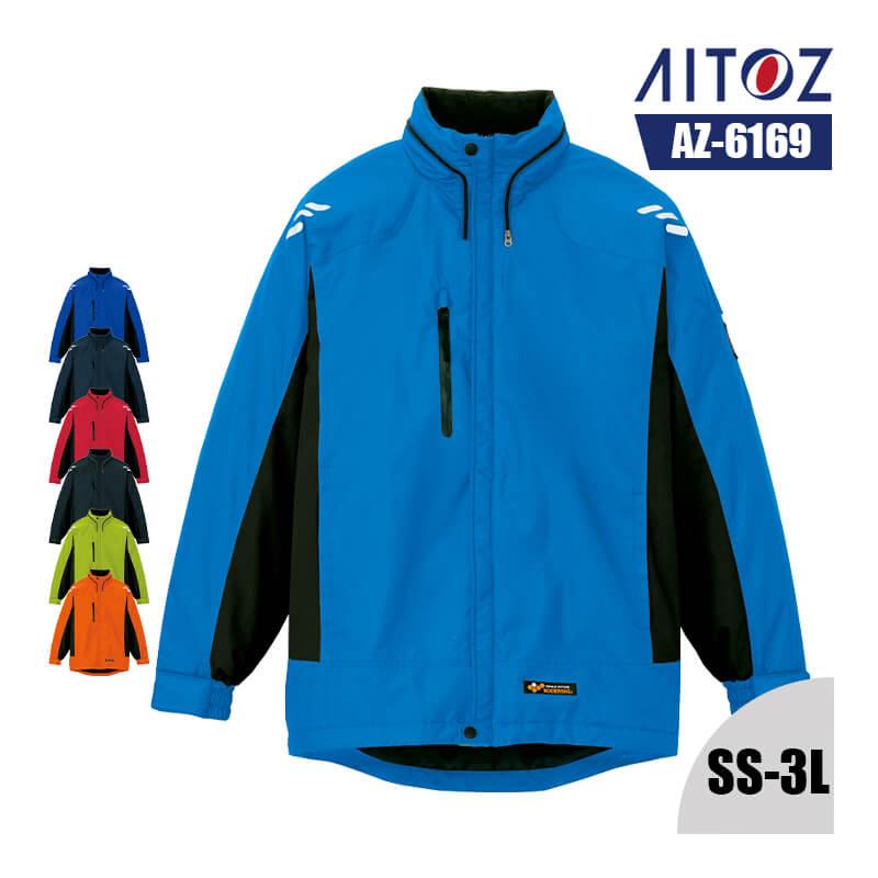 防寒 軽防寒 ジャケット 光電子 撥水 防風 保温 AZ6169 アイトス AITOZ : 17az6169 : イワキユニフォーム - 通販 - Yahoo!ショッピング