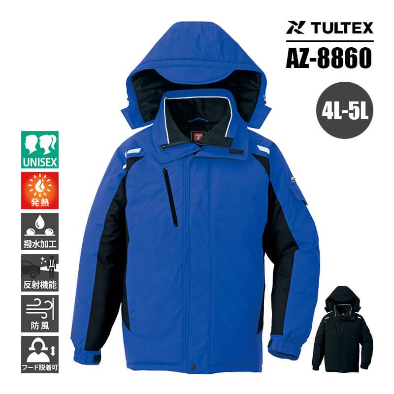 作業着 防寒 コート 撥水 防風 保温 反射材 秋冬 AW AZ-8860 アイトス AITOZ : 17az8860-17 : イワキユニフォーム - 通販 - Yahoo!ショッピング