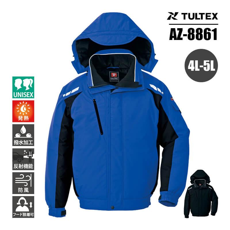 作業着 防寒 ブルゾン 撥水 防風 保温 反射材 秋冬 AW AZ-8861 アイトス AITOZ : 17az8861-17 : イワキユニフォーム - 通販 - Yahoo!ショッピング