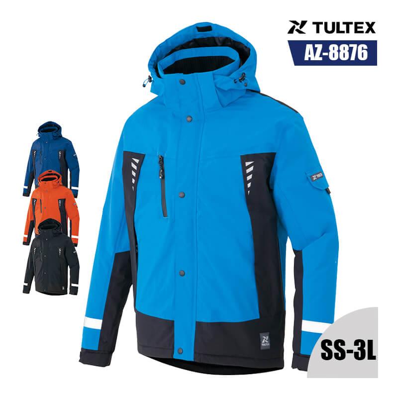 防寒 ジャケット 防水 TULTEX タルテックス 透湿 防風 撥水 保温 AZ8876 アイトス AITOZ : 17az8876 : イワキユニフォーム - 通販 - Yahoo!ショッピング
