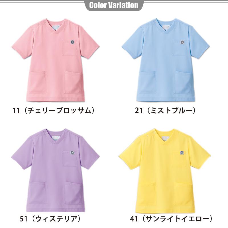 MONTBLANC（ユニフォーム） スクラブ 兼用 半袖 0 MS005-11 スクラブ(半袖) MONT BLANC S M L LL 3L : イワキユニフォーム - 通販 - Yahoo ...