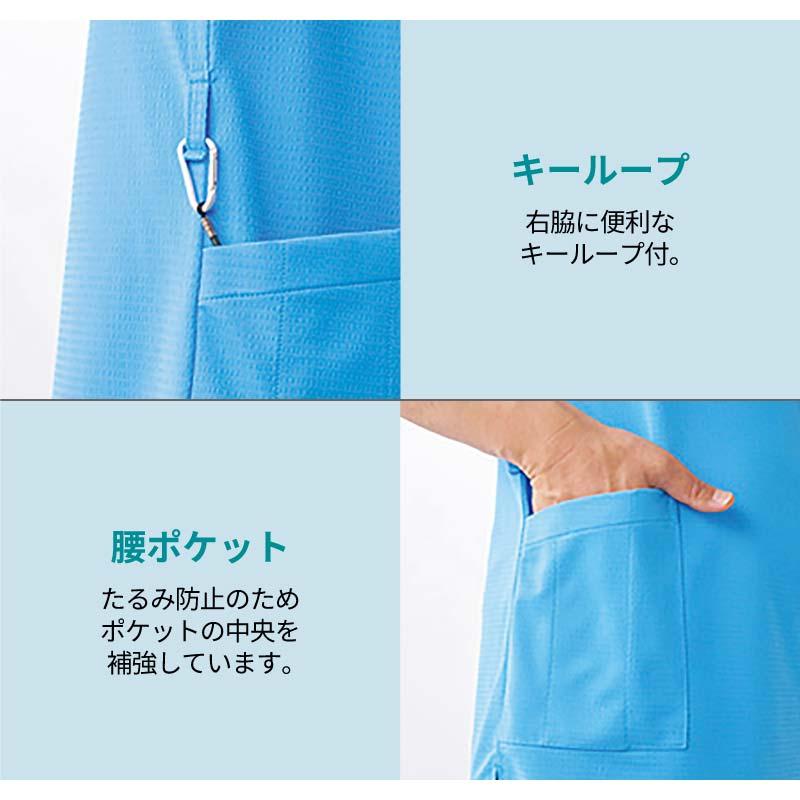 スクラブ 医療 白衣 ストレッチ レディース メンズ 介護 ニット 軽量 涼しい 吸汗 速乾 イージーケア UVカット CR216 キラク KIRAKU トンボ :29CR216:イワキ ...