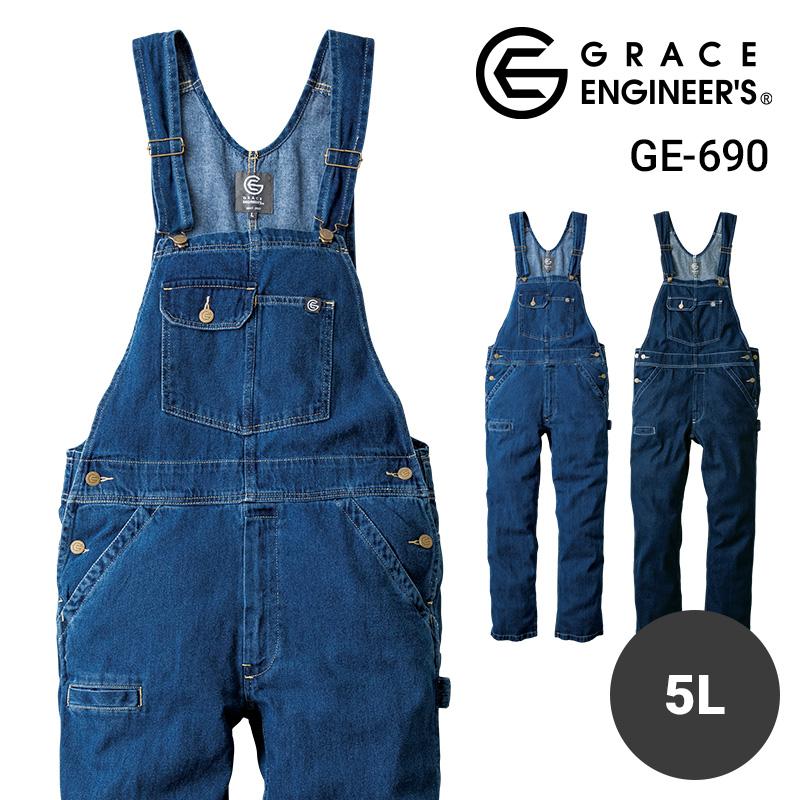 GRACE ENGINEER'S サロペット 続服 ツナギ 酪農 農業 デニム メンズ レディス ユニセックス GE-690 エスケー ...