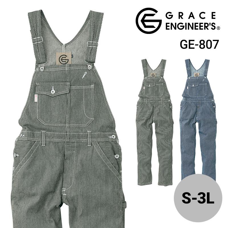 GRACE ENGINEER'S サロペット 続服 ツナギ 酪農 農業 デニム メンズ レディス ユニセックス GE-807 エスケープロダクト グレースエンジニアーズ オールシーズン 作業服 ...