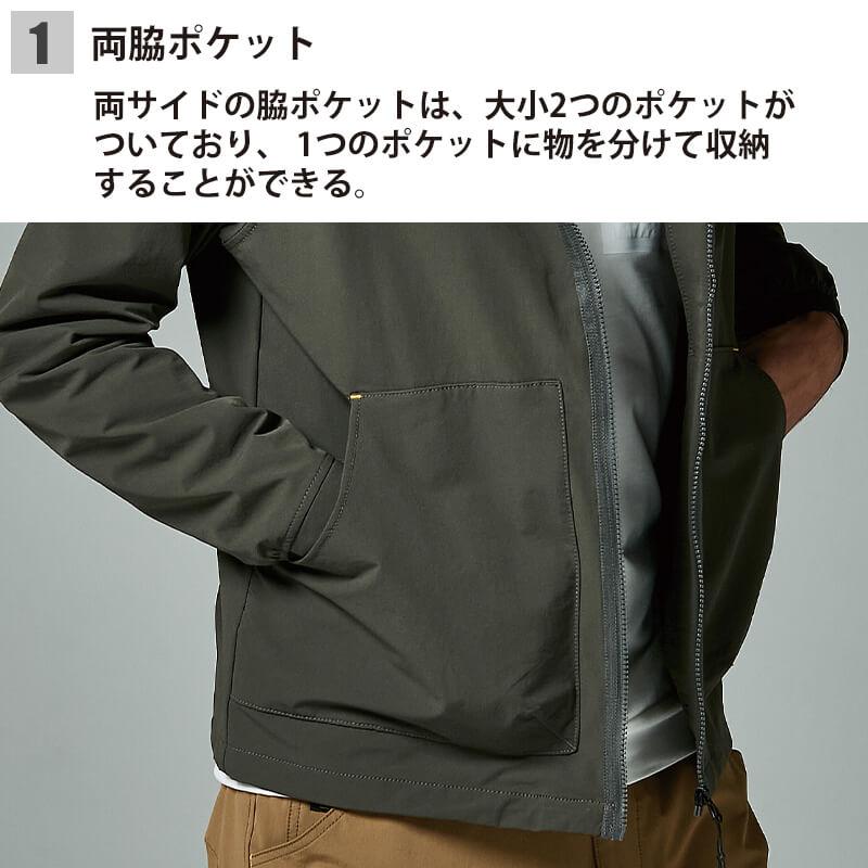 ts design 作業着 ジャケット フード コーデュラ ニッカーズ 4Dストレッチ 高耐久 新作 新商品 2022 オールシーズン 55336 TSデザイン :3955336:イワキ ...