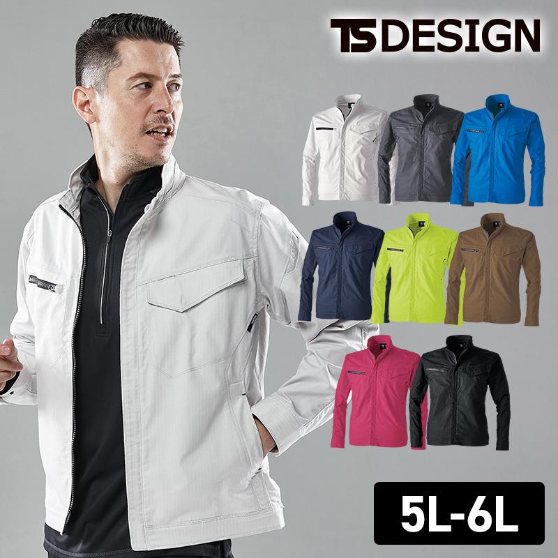 TS DESIGN 作業着 ジャケット ストレッチ 帯電防止 作業服 制服 ストレッチRIP STOPジャケット 6316 : イワキユニフォーム - 通販 - Yahoo!ショッピング