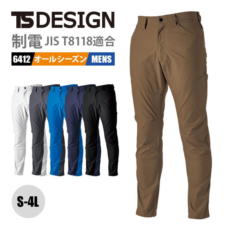 TS DESIGN TSデザイン 作業服 パンツ ズボン 6412 ESストレッチRIP STOPメンズパンツ : イワキユニフォーム - 通販 - Yahoo!ショッピング