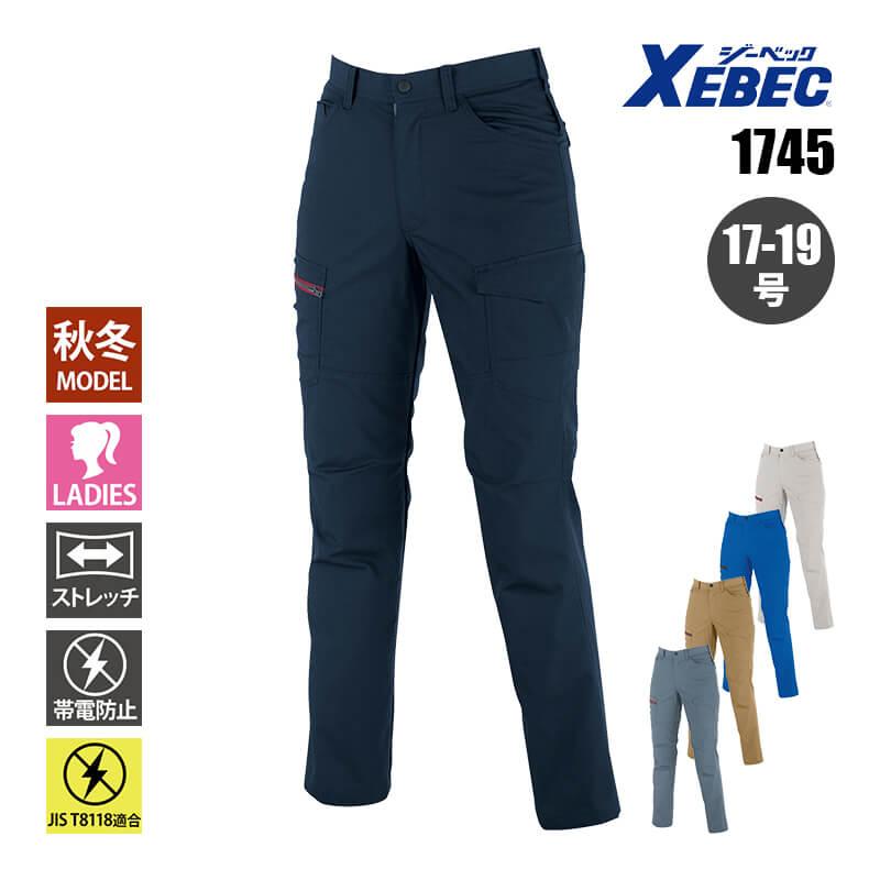 ジーベック 作業着 レディスラットズボン カーゴパンツ ストレッチ 帯電防止 静電気防止 1745 XEBEC 秋冬 AW オールシーズン 通年 : イワキユニフォーム - 通販 ...