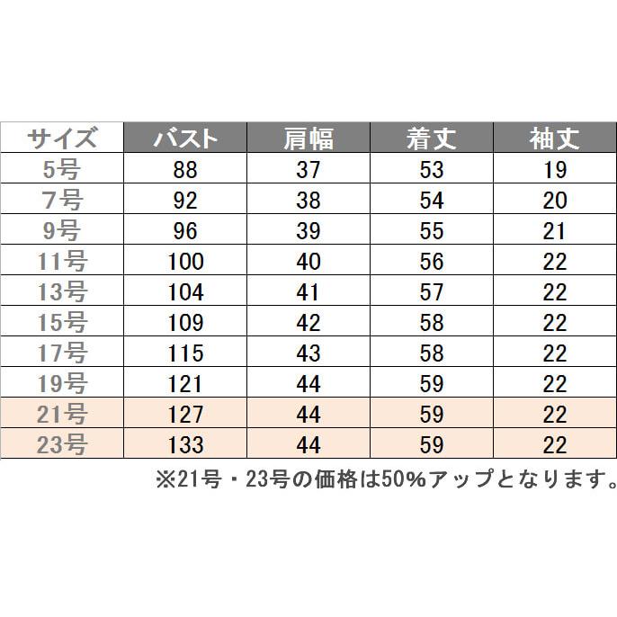 オーバーブラウス 半袖 速乾ドライ チェック ブルー 青 5-23号 オーバーブラウス 半袖 速乾ドライ チェック ブルー 青 5-23号
