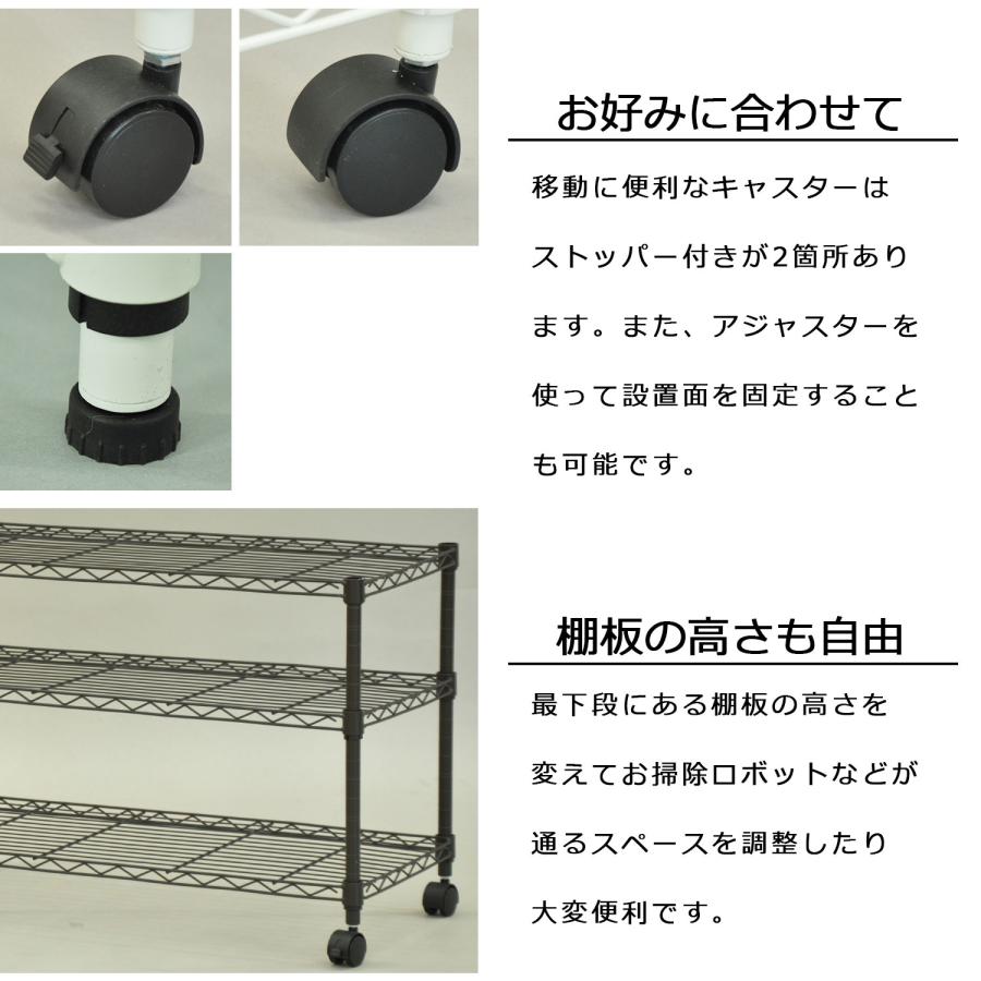 スチールラック メタルシェルフ 3段 幅75cm 奥行35cm 高さ96cm ラック 収納棚 キャスター付き アジャスター付き 送料無料 ALC-7590 :alc7590:幸せインテリア岩清 ...