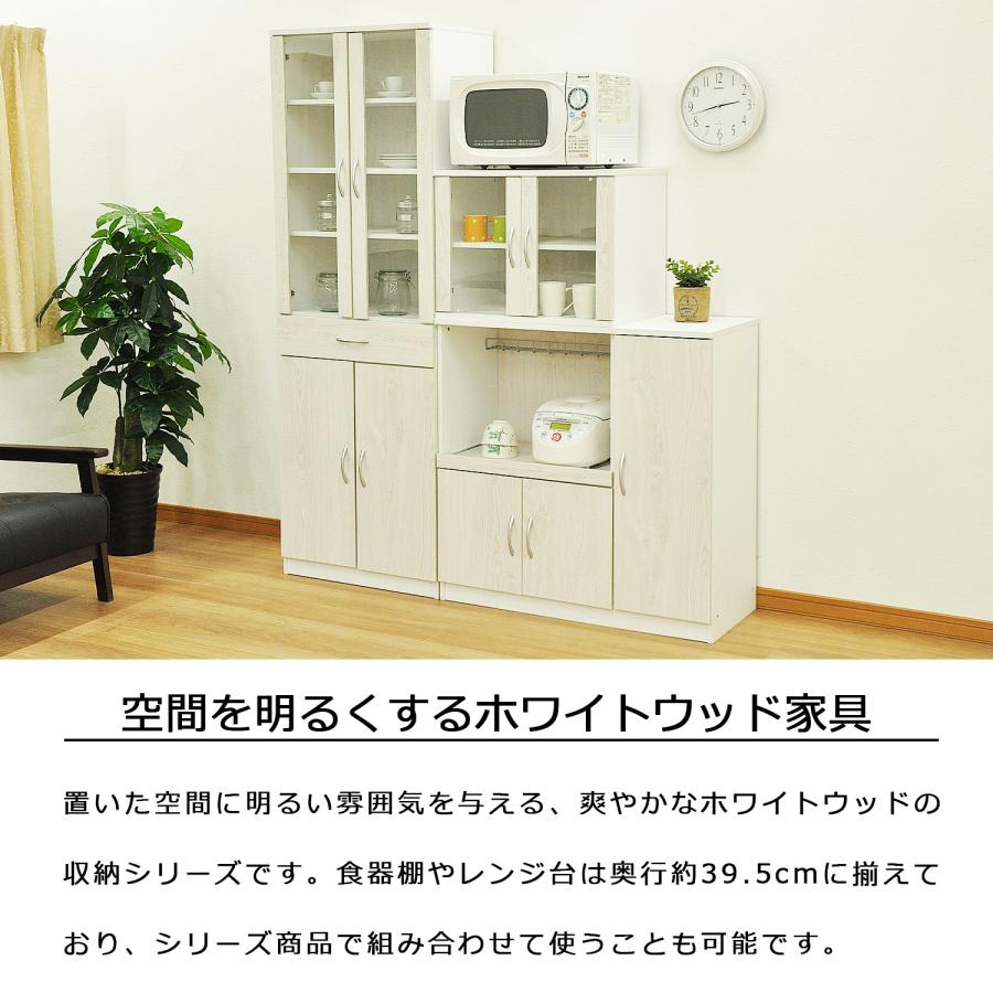 エイ・アイ・エス キャビネット キッチン 食器棚 白 幅59.8 奥行39.5 高さ44.5cm 食器収納 キッチンボード 強化ガラス キッチン収納 シンプル モダン 新生活 送料無料 JNS ...