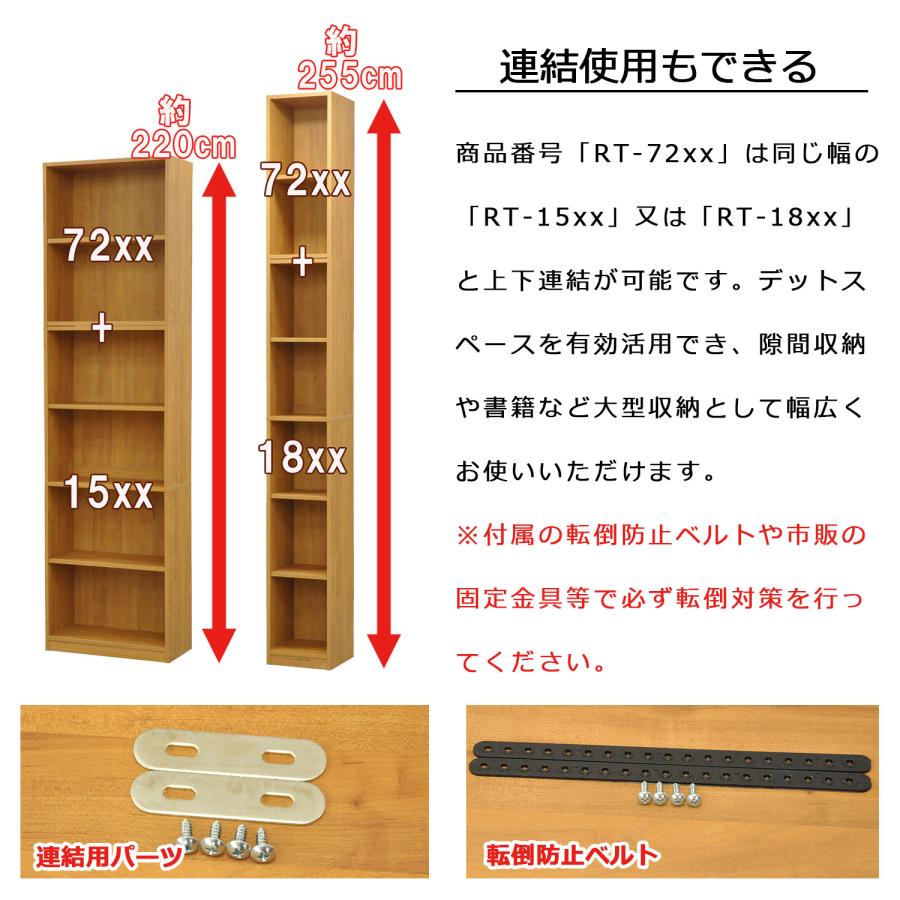 エイ・アイ・エス A4ラック カラーボックス 5段 A4対応 幅31 奥行29.5 高さ182.8cm 隙間収納 多目的 ラック 収納棚 本棚 収納ボックス 衣類収納 ルームタワー 送料無料 ...