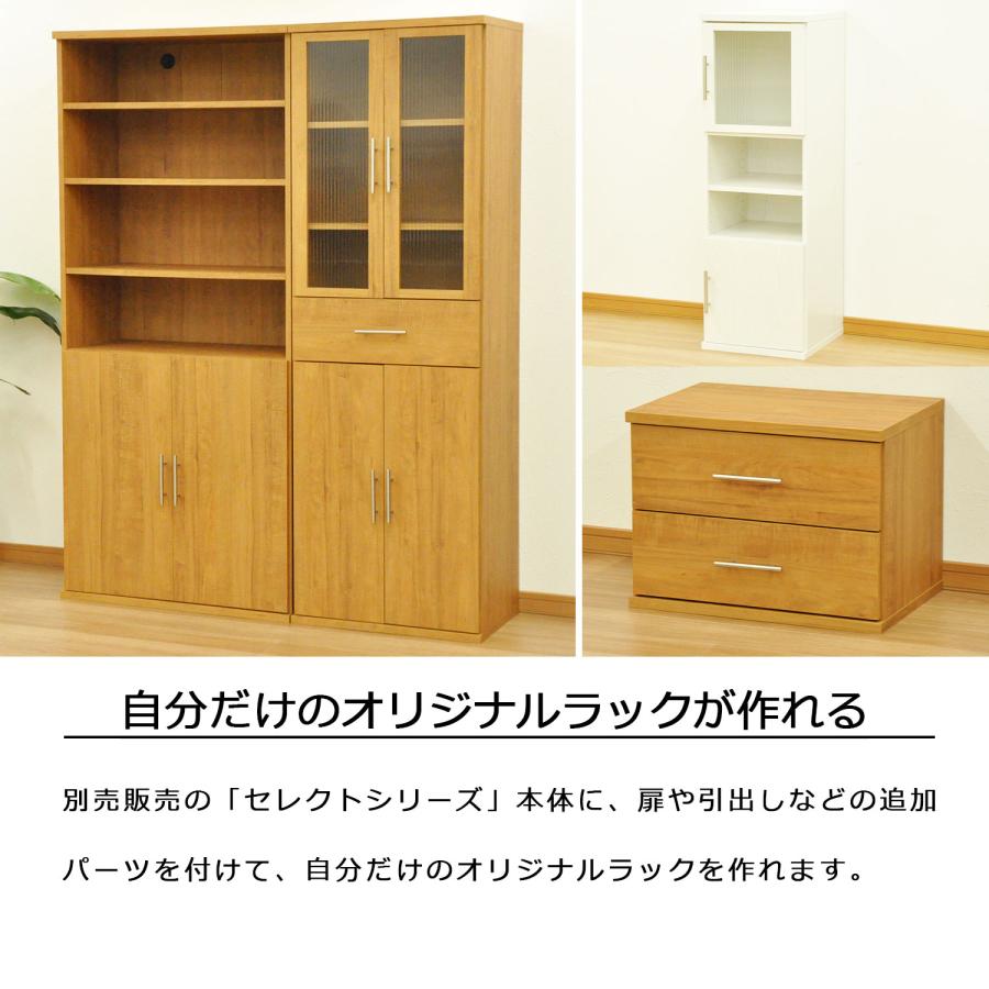 エイ・アイ・エス 木扉 セレクト専用 幅30cm用 幅28.5 高さ38.2 厚み1.75cm 追加パーツ ブラウン ホワイト 組立家具 送料無料 SS-D53 : 幸せインテリア岩清屋 ...