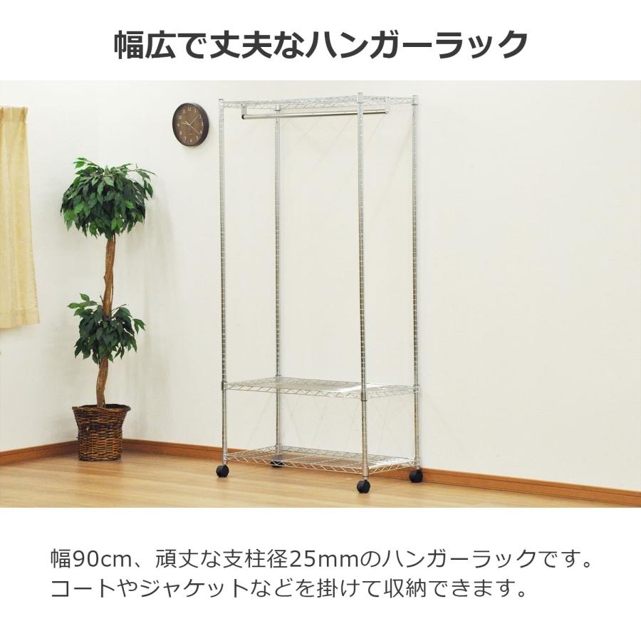 エイ・アイ・エス ハンガーラック ワードローブ 幅90 奥行45 高さ184cm 衣類収納 キャスター付き スチールラック 洋服掛け コート掛け ランドリー 収納ラック YHR-904518 ...
