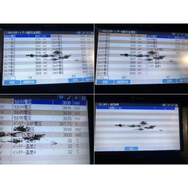 リーフ ZAA-AZE0 HV・EV・FCVバッテリー RBJ 295B0-3NK1A : 株式会社イワマワークス - 通販 - Yahoo!ショッピング