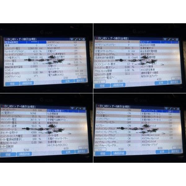 リーフ ZAA-AZE0 HV・EV・FCVバッテリー RBJ 295B0-3NK1A :202307210368110:株式会社イワマワークス - 通販 - Yahoo!ショッピング