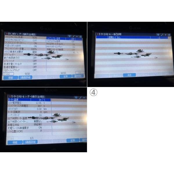 リーフ ZAA-AZE0 HV・EV・FCVバッテリー RBJ 295B0-3NK1A : 株式会社イワマワークス - 通販 - Yahoo!ショッピング
