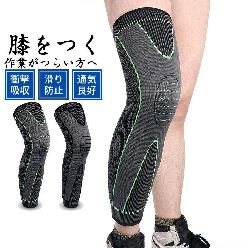 膝サポーター スポーツ 高齢者 保温 蒸れない 子供 大きいサイズ 2枚セット 膝の痛み 膝サポーター ランニング マラソン 登山 衝撃吸収 送料無料 : p2124670158ea : 岩本 ...