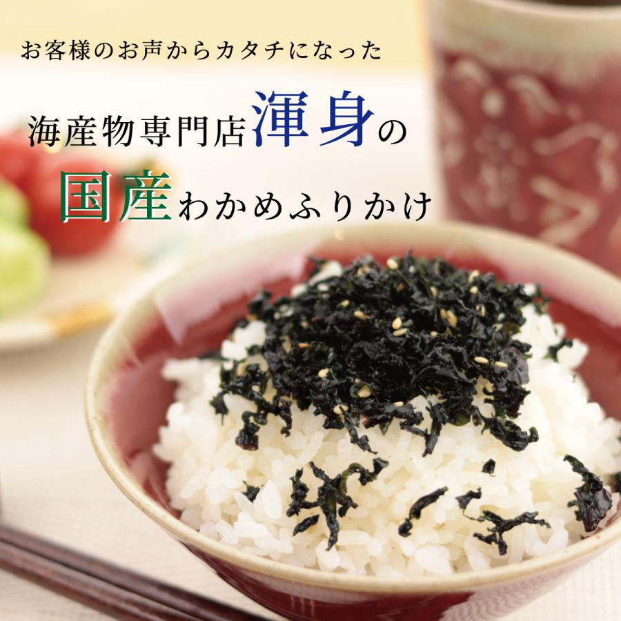 わかめふりかけ 70g 10袋セット 国産わかめ・島根県産あらめ使用 :wakamefurikake10:岩のり工房 - 通販 - Yahoo!ショッピング