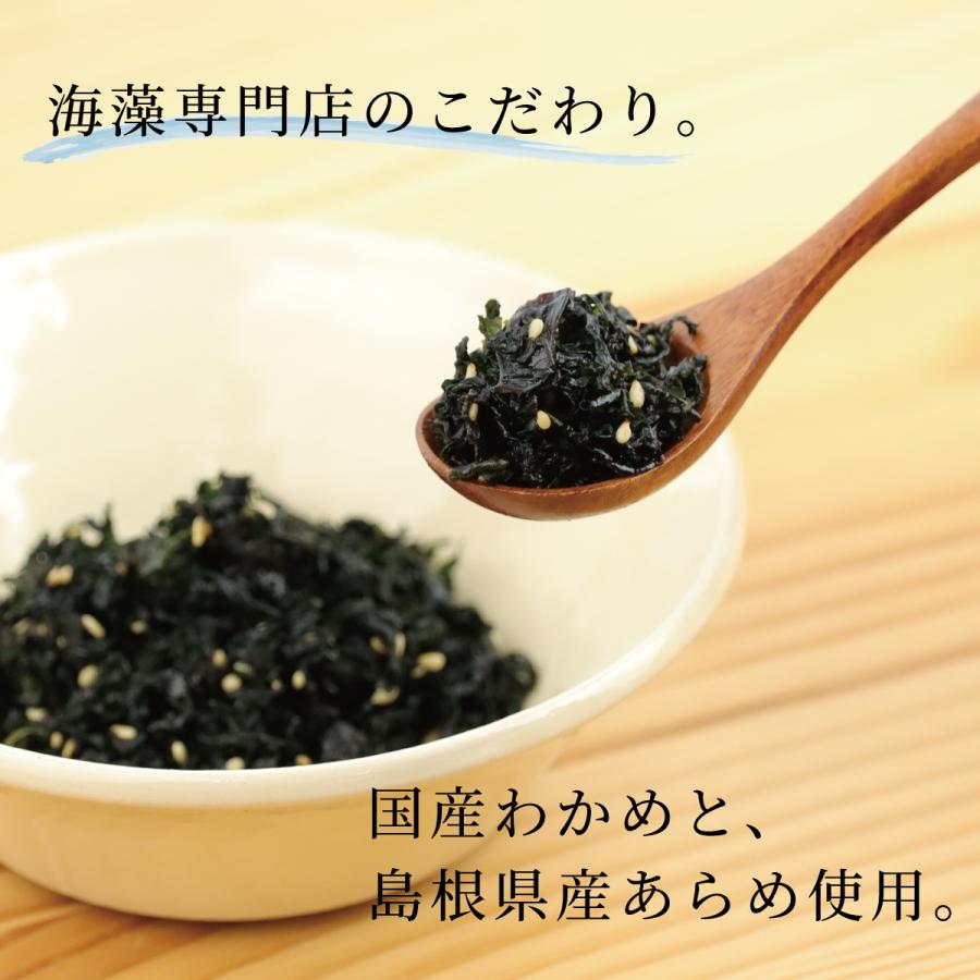 わかめふりかけ 70g 10袋セット 国産わかめ・島根県産あらめ使用 :wakamefurikake10:岩のり工房 - 通販 - Yahoo!ショッピング
