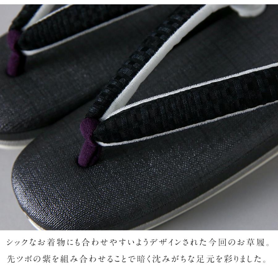 草履 ブラック 32088 レディース 痛くない 歩きやすい 滑りにくい 柔らかい クッション性抜群 ラバー底 : バッグ・草履の岩佐直営店 - 通販 - Yahoo!ショッピング