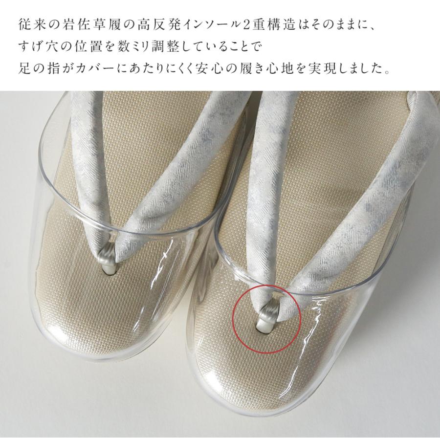 雨草履 32283 レディース フォーマル セミフォーマル きれいめ 着物 痛くない 歩きやすい 滑りにくい 柔らかい クッション性抜群 ...