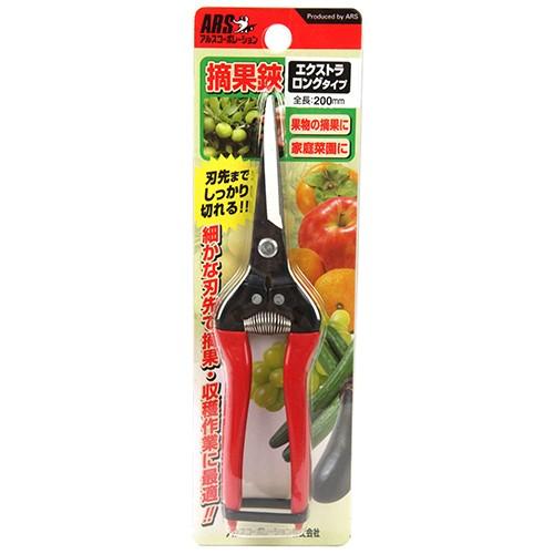 (メール便 可 3個まで) アルス ARS 摘果鋏 エクストラロングタイプ 300LL-BP : 岩内金物店 - 通販 - Yahoo!ショッピング