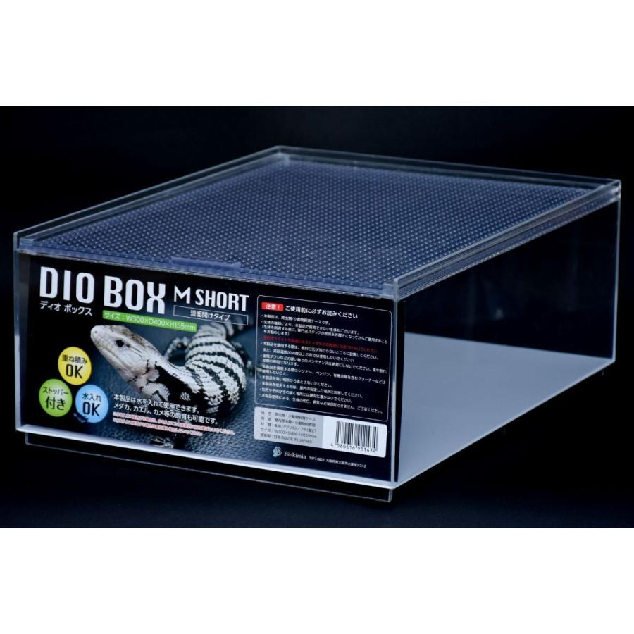 ディオ ボックス DIO BOX M short（短面開けタイプ） W300×D400×H155mm : アイワーク - 通販 - Yahoo ...