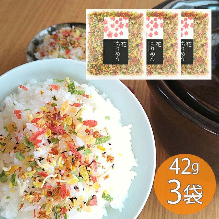 フタバ 味くらべ 花ちりめん 42g ×3袋 ふりかけ フリカケ 送料無料 : ICSselection(イクスセレクション) - 通販 - Yahoo!ショッピング