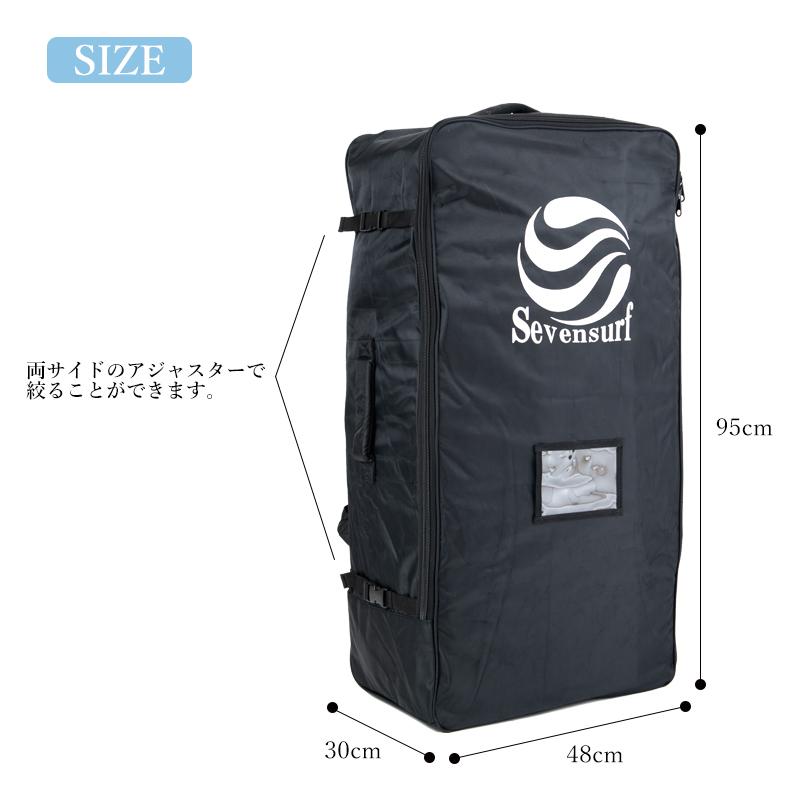 7sevensurf(セブンサーフ) サップボード SUP キャリーバッグ 7sevensurf(セブンサーフ) サップボード SUP キャリーバッグ