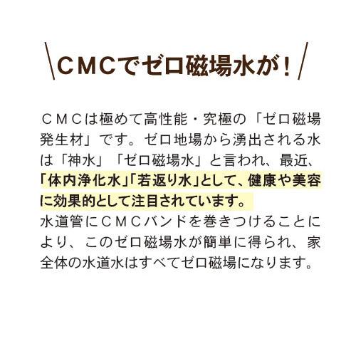 電磁波防止グッズ CMCスーパーバンド| シルバー イエロー 活性 電磁波防止グッズ CMCスーパーバンド| シルバー イエロー 活性